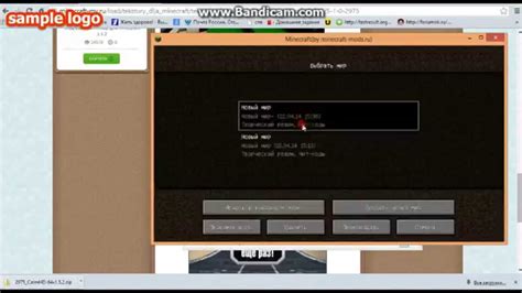 Как поставить текстур пак на майн крафт Youtube