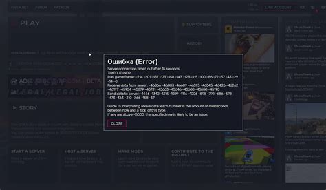 Server Keeps Crashing And Shows This Error Message Server Owners
