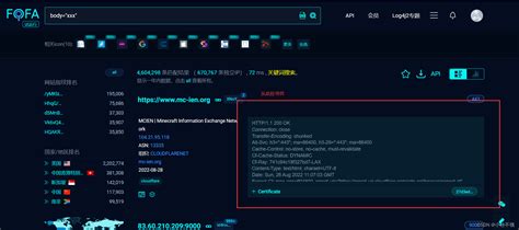 信息搜集之搜索引擎quake搜索引擎 Csdn博客