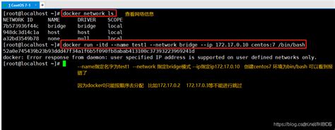 使用网络模式为bridge的docker容器无法访问 Docker自带的网络模式 Cnolnic的技术博客 51cto博客