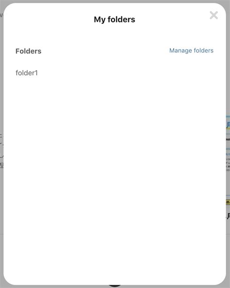 How Do I Change The Name Of A Folder Pixiv Help Center