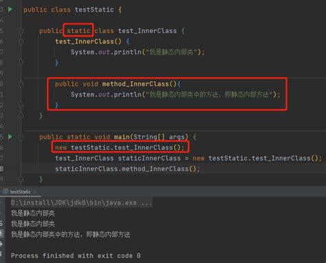 Java中static关键字常见用法总结 知乎