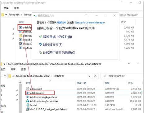 Autodesk Motionbuilder 2024官方版下载安装 哔哩哔哩