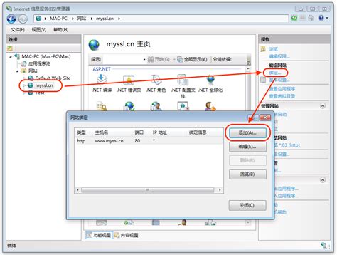 windows iis7 ssl证书安装 如何安装ssl证书 服务与支持 迅通诚信