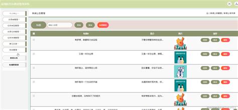 计算机毕业设计之java ssm疫情防控志愿者管理系统 疫情社区志愿者服务管理系统 csdn博客