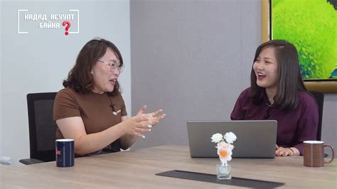 МОНГОЛ УЛСАД ТОГТВОРТОЙ ХӨГЖЛИЙН ЗОРИЛГОТОЙ УЯЛДСАН ТӨСВИЙН ТӨЛӨВЛӨЛТӨӨР ХӨДӨЛМӨР ЭРХЛЭЛТИЙН