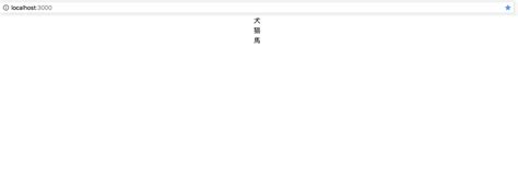 Ruby On Railsreactでcrudを実装してみた Api Qiita