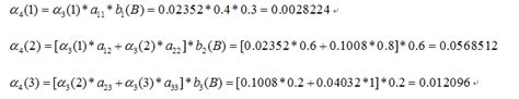 Hmm学习笔记—001 前向算法forward Algorithm算法计算产生观察符号序列 O Abab 时每个时刻 Csdn博客