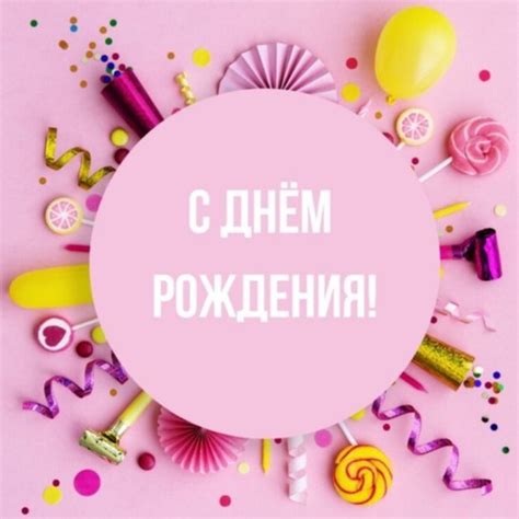 ПОЗДРАВЛЯЕМ с днём рождения Очаровательной Стефании исполнилось 7 лет 拾 珞Её друзья подарили