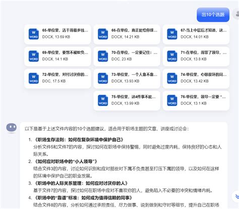 Deepseek、chatgpt、文心一言、豆包、kimi 、跃问侧重分别是什么？哪家综合体验最好？