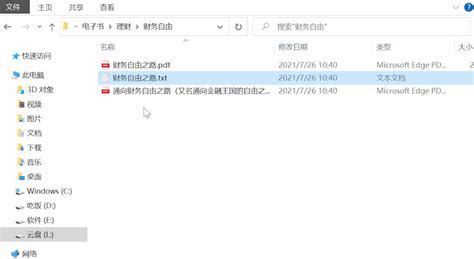 给你免费加个「8百万tb」的硬盘，你猜能住多少小姐姐？ 知乎