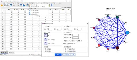 Spss Statistics Version28