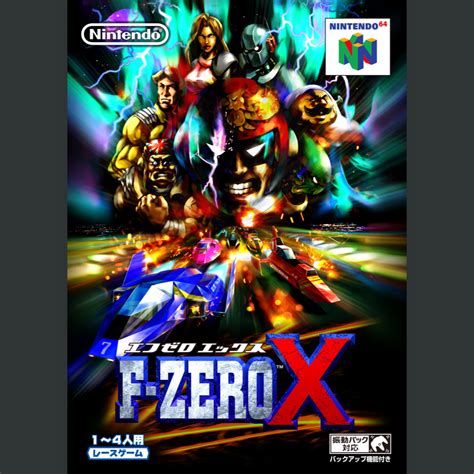 『f Zero X』の曲を聴く Nintendo Music