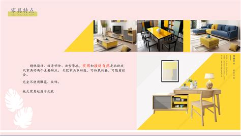 北欧风格ptt分享 哔哩哔哩