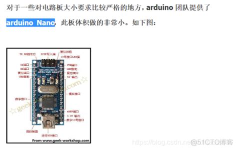 Python 接收arduino串口数据 Python和arduino串口通信mob64ca13fdd43c的技术博客51cto博客 Python 接收arduino串口数据 Python和arduino串口通信mob64ca13fdd43c的技术博客51cto博客