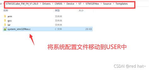 手动添加hal库（hal固件库移植） 如何在mdk中移植stm32的m3hal库文 csdn博客