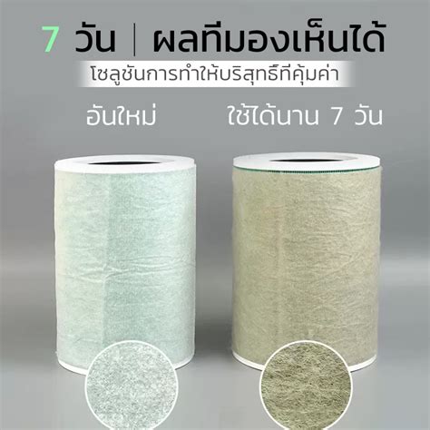 Diy แผ่นกรองอากาศ Air Purifier Hepa Filter 65g 70×30cm แผ่นกรองอเนกประสงค์ เครื่องฟอกอากาศ กัน
