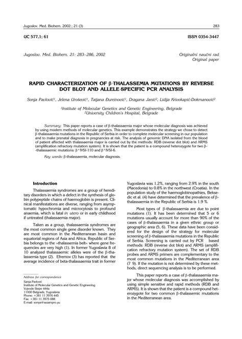 Pdf Rapid Characterization Of Beta Thalassemia Mutations By Reverse Dot Blot And Allele