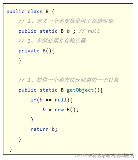 黑马java Javase进阶 面向对象高级部分黑马javase资料 Csdn博客