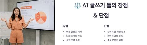 ️블로그도 Ai가 써준다🤖ai 자동 글쓰기 툴 5가지