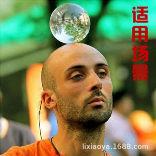 专业杂耍球 水晶球 球树脂亚克力 耐摔磨 魔术道具 中国达人秀 阿里巴巴