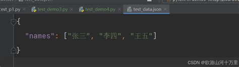 Pytest三——参数化pytestmarkparametrizepytestmarkparametrize 参数 Csdn博客