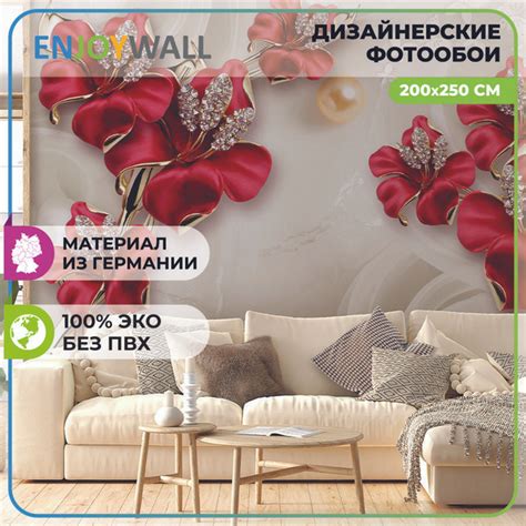 EnjoyWall Фото обои на стену РУБИНОВОЕ ИСКУШЕНИЕ бумажные обои в ...