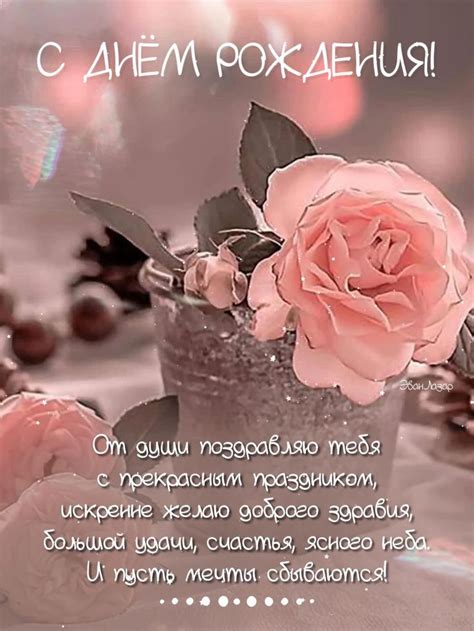 [Видео] «С днём рождения Открытки ко дню рождения ручной работ… Открытки ко дню рождения