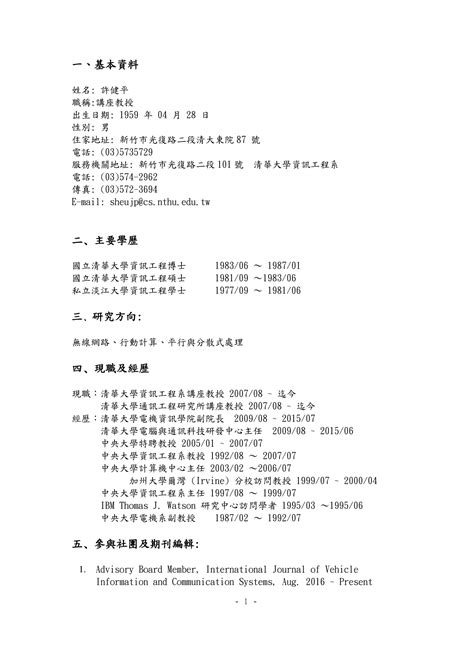vitaec chinese