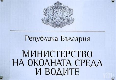 Създават специален център към МОСВ за следене на замърсяването на водите Информационна агенция ПИК