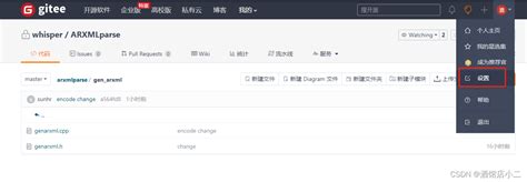 git密钥配置教程：生成与添加ssh密钥 csdn博客