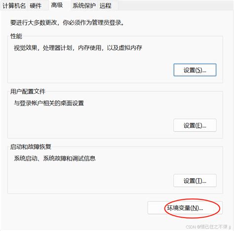 如何运行jar文件 超全超详细 2025年最新版 jar文件怎么运行 csdn博客