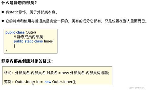 Java深层知识点(上)java类中定义了list类型的成员变量还可以用data Csdn博客 Java深层知识点(上)java类中定义了list类型的成员变量还可以用data Csdn博客