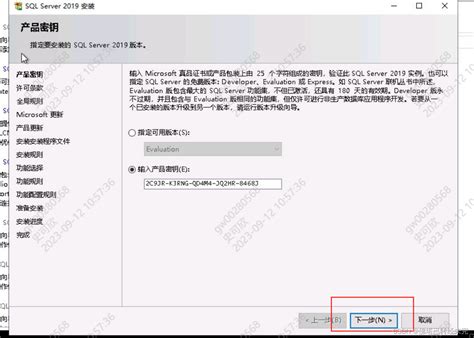 Sql Server安装教程sqlserver功能选择勾哪些 Csdn博客