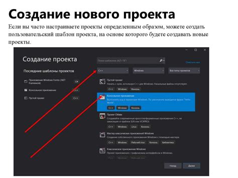 Среда программирования Visual С Программирование линейных алгоритмов презентация онлайн