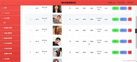 Java婚纱影楼管理系统（开题源码）婚纱照管理系统 Csdn博客