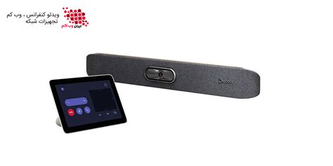 خرید و قیمت کنترل لمسی ویدئو کنفرانس پلیکام Polycom Tc8 ایران وب کم