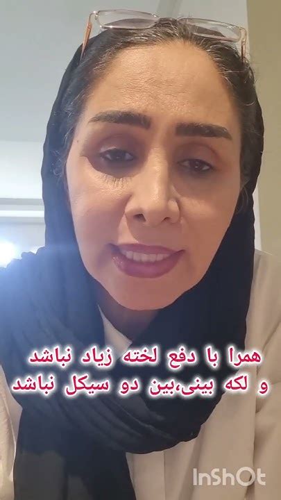 سیکل طبیعی پریود به چه صورت تعریف میشود Normal Period Cycle Youtube