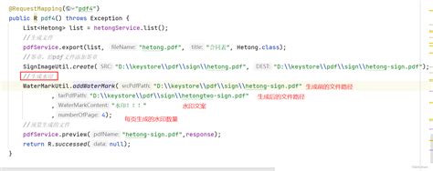 Pdf文件签章，水印pdf前端盖章 Csdn博客