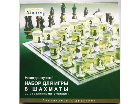 Шахматы - Рюмки Малые — Купить Недорого на Bigl.ua (1746014038)