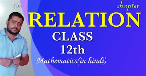Path Finder Class 8th To 12th Class 12th Reflexive Symmetric Transitive Relation का पूरा