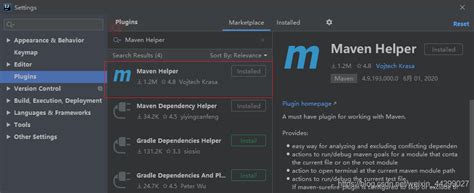 【intellij idea插件】值得推荐的idea几十大优秀插件、神级超级牛逼插件推荐（自用，真的超级牛逼） csdn博客