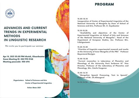 МУИС ийн ШУС ийн Хэлний туршилт судалгааны төв Home Facebook