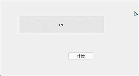 【qt学习】qprogressbar的使用（进度条的实现）qt中使用qpressbar打印程序运行的进度 Csdn博客