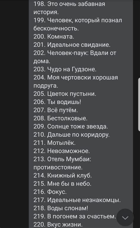 Пин от пользователя Надежда Бройко на доске фильмы Хорошие фильмы Фильмы Кино
