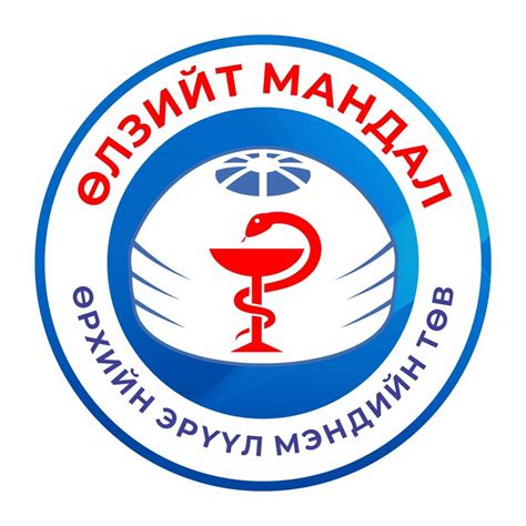 ДУНДГОВЬ АЙМГИЙН ӨЛЗИЙТ МАНДАЛ ӨРХИЙН ЭРҮҮЛ МЭНДИЙН ТӨВ Public Group Facebook