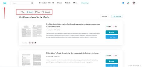 Paperswithcode 论文阅读与代码复现论文复现网站 Csdn博客