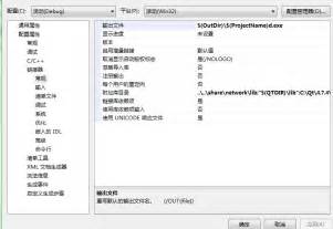 Link Fatal Error Lnk1181 无法打开输入文件“qtcore4lib”link Fatal Error