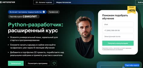ТОП 25 курсов Python включая бесплатное онлайн обучение языку для разработчиков