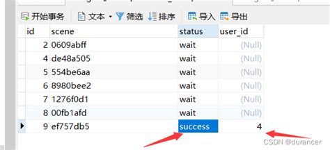 Java后台实现网站微信扫码登录功能，获取用户openid，及微信用户信息（小程序码方案），关联微信小程序（个人主体小程序也可以）java